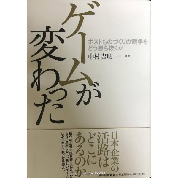 【商品のコンディションについて】コンディションはECサイトの基準に基づいて分類しておりますが、中古商品の特性上、個体差がございます。「未使用に近い」「未使用品」は「新品」ではございません。また、ランクが下がるにつれて、イタミ、汚れ、ヤケが大...
