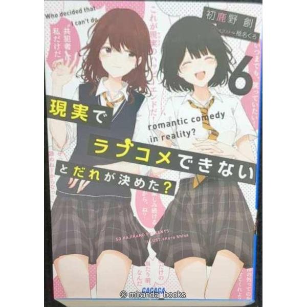 【商品のコンディションについて】コンディションはECサイトの基準に基づいて分類しておりますが、中古商品の特性上、個体差がございます。「未使用に近い」「未使用品」は「新品」ではございません。また、ランクが下がるにつれて、イタミ、汚れ、ヤケが大...