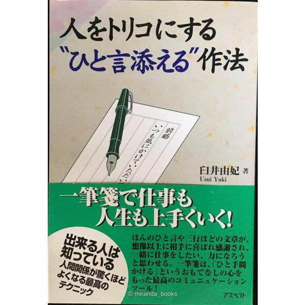【商品のコンディションについて】コンディションはECサイトの基準に基づいて分類しておりますが、中古商品の特性上、個体差がございます。「未使用に近い」「未使用品」は「新品」ではございません。また、ランクが下がるにつれて、イタミ、汚れ、ヤケが大...