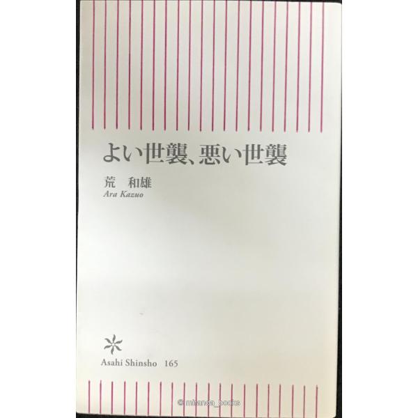 【商品のコンディションについて】コンディションはECサイトの基準に基づいて分類しておりますが、中古商品の特性上、個体差がございます。「未使用に近い」「未使用品」は「新品」ではございません。また、ランクが下がるにつれて、イタミ、汚れ、ヤケが大...
