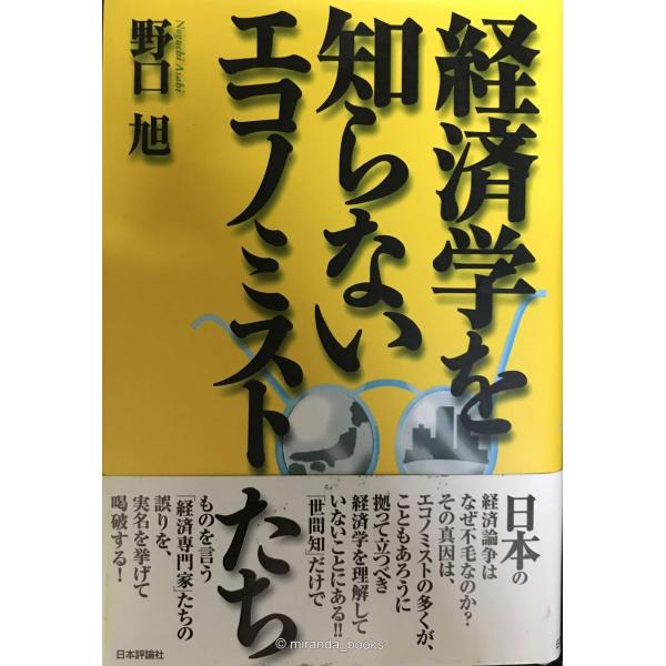 【商品のコンディションについて】コンディションはECサイトの基準に基づいて分類しておりますが、中古商品の特性上、個体差がございます。「未使用に近い」「未使用品」は「新品」ではございません。また、ランクが下がるにつれて、イタミ、汚れ、ヤケが大...
