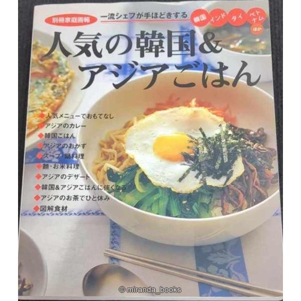 【商品のコンディションについて】コンディションはECサイトの基準に基づいて分類しておりますが、中古商品の特性上、個体差がございます。「未使用に近い」「未使用品」は「新品」ではございません。また、ランクが下がるにつれて、イタミ、汚れ、ヤケが大...
