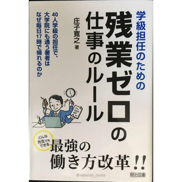 【商品のコンディションについて】コンディションはECサイトの基準に基づいて分類しておりますが、中古商品の特性上、個体差がございます。「未使用に近い」「未使用品」は「新品」ではございません。また、ランクが下がるにつれて、イタミ、汚れ、ヤケが大...