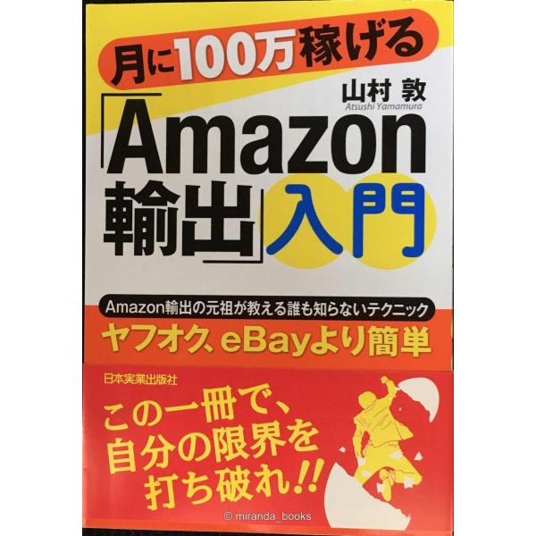 【商品のコンディションについて】コンディションはECサイトの基準に基づいて分類しておりますが、中古商品の特性上、個体差がございます。「未使用に近い」「未使用品」は「新品」ではございません。また、ランクが下がるにつれて、イタミ、汚れ、ヤケが大...