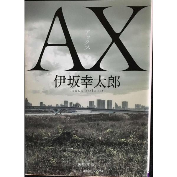 【商品のコンディションについて】コンディションはECサイトの基準に基づいて分類しておりますが、中古商品の特性上、個体差がございます。「未使用に近い」「未使用品」は「新品」ではございません。また、ランクが下がるにつれて、イタミ、汚れ、ヤケが大...