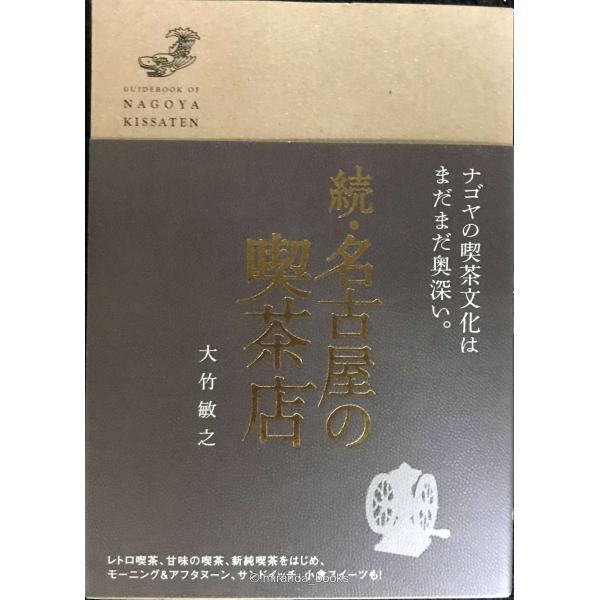 【商品のコンディションについて】コンディションはECサイトの基準に基づいて分類しておりますが、中古商品の特性上、個体差がございます。「未使用に近い」「未使用品」は「新品」ではございません。また、ランクが下がるにつれて、イタミ、汚れ、ヤケが大...