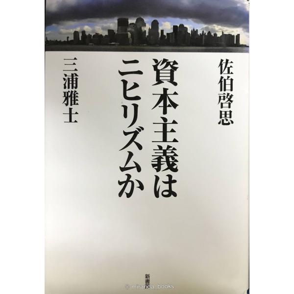 【商品のコンディションについて】コンディションはECサイトの基準に基づいて分類しておりますが、中古商品の特性上、個体差がございます。「未使用に近い」「未使用品」は「新品」ではございません。また、ランクが下がるにつれて、イタミ、汚れ、ヤケが大...
