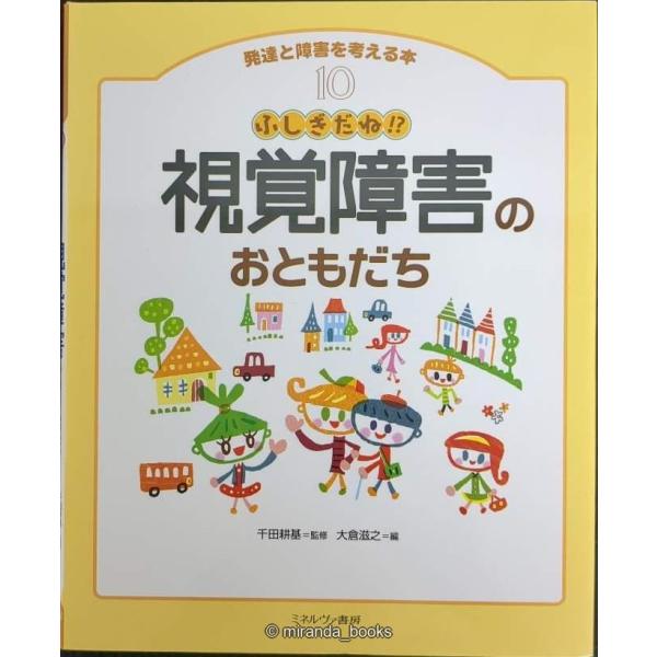 【商品のコンディションについて】コンディションはECサイトの基準に基づいて分類しておりますが、中古商品の特性上、個体差がございます。「未使用に近い」「未使用品」は「新品」ではございません。また、ランクが下がるにつれて、イタミ、汚れ、ヤケが大...