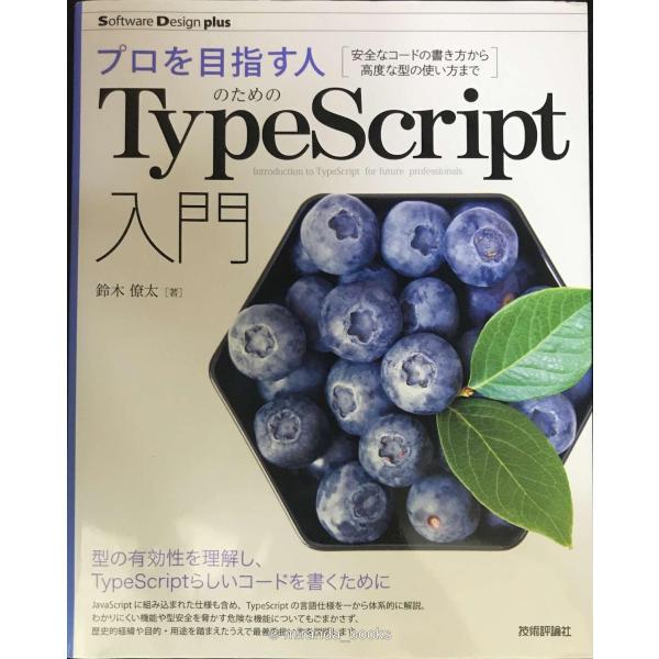 【商品のコンディションについて】コンディションはECサイトの基準に基づいて分類しておりますが、中古商品の特性上、個体差がございます。「未使用に近い」「未使用品」は「新品」ではございません。また、ランクが下がるにつれて、イタミ、汚れ、ヤケが大...