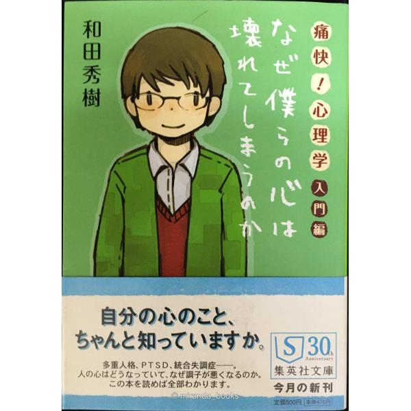 【商品のコンディションについて】コンディションはECサイトの基準に基づいて分類しておりますが、中古商品の特性上、個体差がございます。「未使用に近い」「未使用品」は「新品」ではございません。また、ランクが下がるにつれて、イタミ、汚れ、ヤケが大...