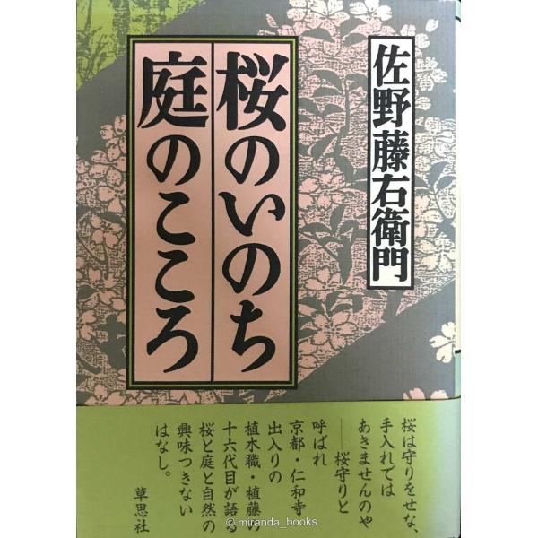 【商品のコンディションについて】コンディションはECサイトの基準に基づいて分類しておりますが、中古商品の特性上、個体差がございます。「未使用に近い」「未使用品」は「新品」ではございません。また、ランクが下がるにつれて、イタミ、汚れ、ヤケが大...