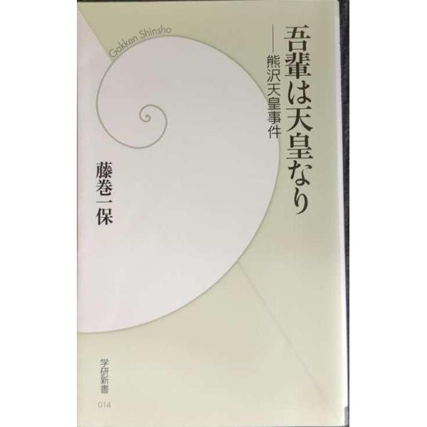 【商品のコンディションについて】コンディションはECサイトの基準に基づいて分類しておりますが、中古商品の特性上、個体差がございます。「未使用に近い」「未使用品」は「新品」ではございません。また、ランクが下がるにつれて、イタミ、汚れ、ヤケが大...