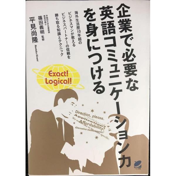 【商品のコンディションについて】コンディションはECサイトの基準に基づいて分類しておりますが、中古商品の特性上、個体差がございます。「未使用に近い」「未使用品」は「新品」ではございません。また、ランクが下がるにつれて、イタミ、汚れ、ヤケが大...