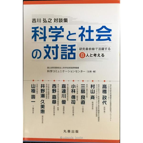【商品のコンディションについて】コンディションはECサイトの基準に基づいて分類しておりますが、中古商品の特性上、個体差がございます。「未使用に近い」「未使用品」は「新品」ではございません。また、ランクが下がるにつれて、イタミ、汚れ、ヤケが大...