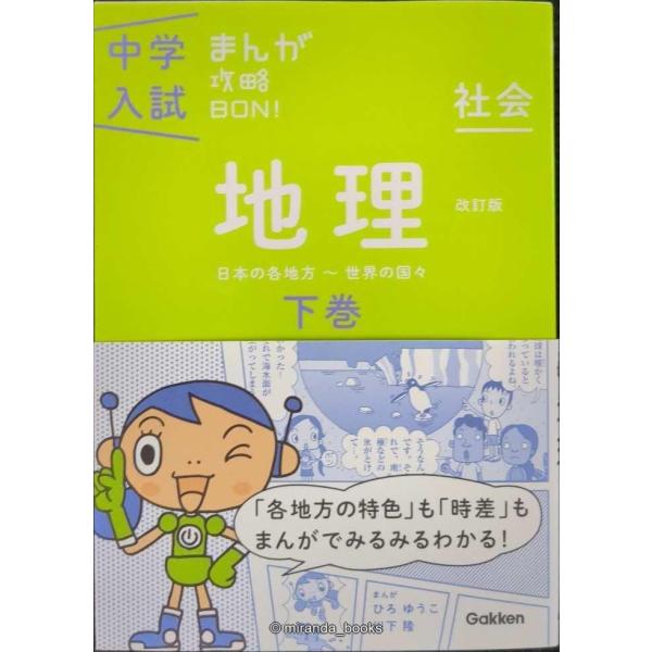 【商品のコンディションについて】コンディションはECサイトの基準に基づいて分類しておりますが、中古商品の特性上、個体差がございます。「未使用に近い」「未使用品」は「新品」ではございません。また、ランクが下がるにつれて、イタミ、汚れ、ヤケが大...