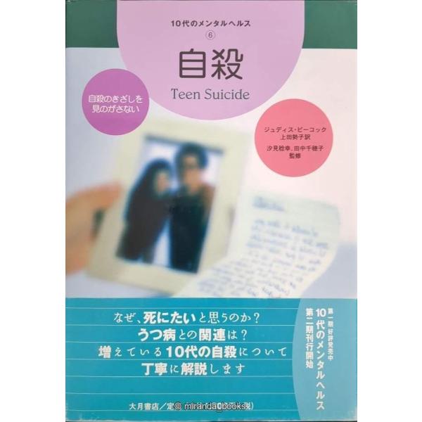 【商品のコンディションについて】コンディションはECサイトの基準に基づいて分類しておりますが、中古商品の特性上、個体差がございます。「未使用に近い」「未使用品」は「新品」ではございません。また、ランクが下がるにつれて、イタミ、汚れ、ヤケが大...