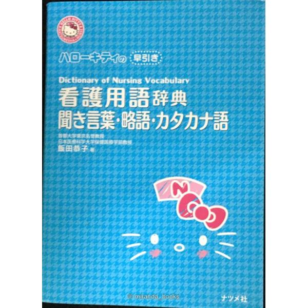 【商品のコンディションについて】コンディションはECサイトの基準に基づいて分類しておりますが、中古商品の特性上、個体差がございます。「未使用に近い」「未使用品」は「新品」ではございません。また、ランクが下がるにつれて、イタミ、汚れ、ヤケが大...