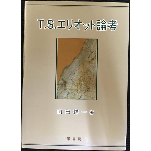2007/3/6発行。