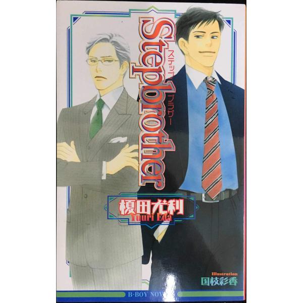中古品のため若干のイタミがありますが、本文に破れや書き込みはなく、使用感も少なめです。