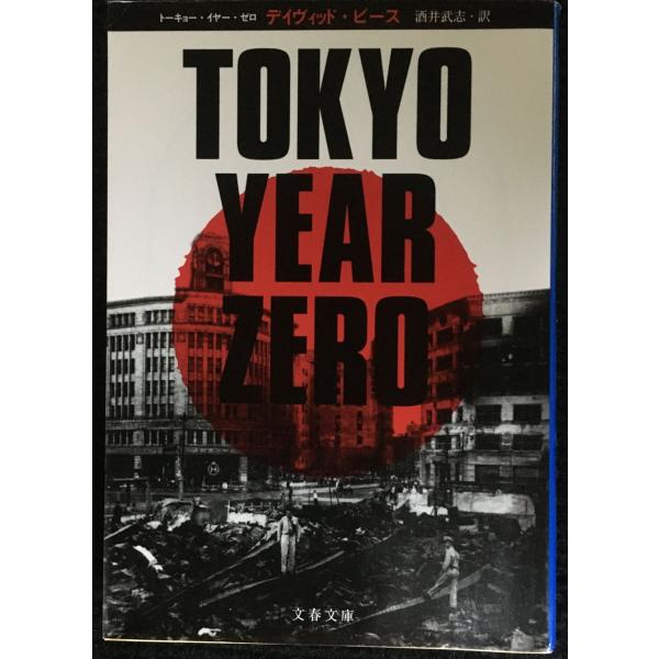 中古品のため若干のイタミがありますが、本文に破れや書き込みはなく、使用感も少なめです。