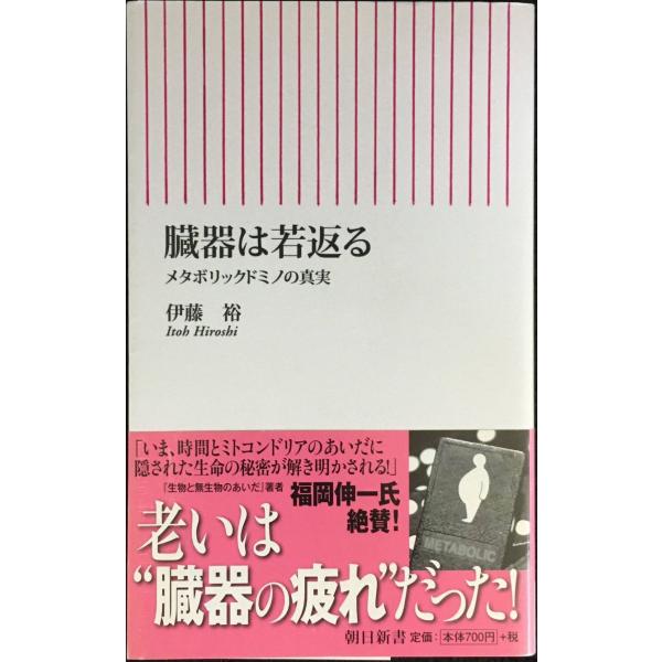 中古品のため若干のイタミがありますが、本文に破れや書き込みはなく、使用感も少なめです。