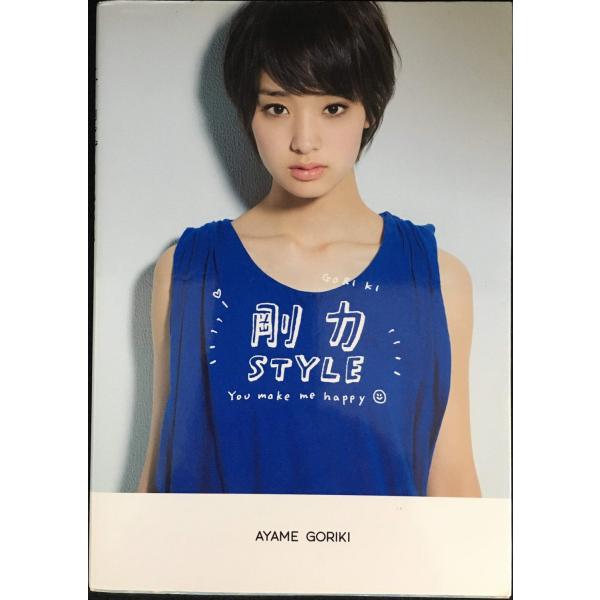 中古品のため若干のイタミがありますが、本文に破れや書き込みはなく、使用感も少なめです。