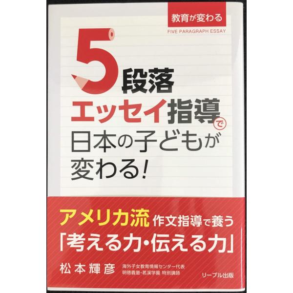 【品質良品】外観に若干のイタミがありますが、書籍自体は本文に破れ、書き込みがなく使用感は少なめの商品です。