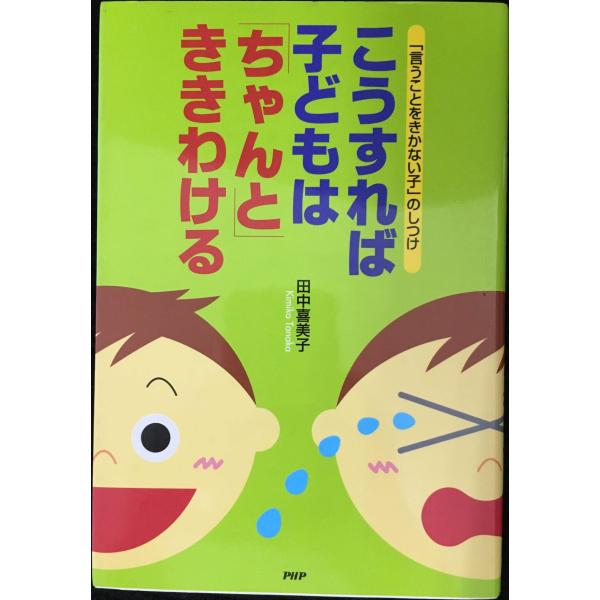 【品質良品】外観に若干のイタミがありますが、書籍自体は本文に破れ、書き込みがなく使用感は少なめの商品です。