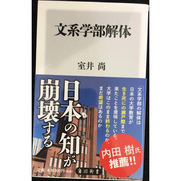 【品質良品】外観に若干のイタミがありますが、書籍自体は本文に破れ、書き込みがなく使用感は少なめの商品です。