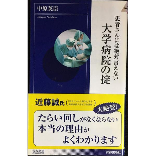 中古品のため若干のイタミがありますが、本文に破れや書き込みはなく、使用感も少なめです。