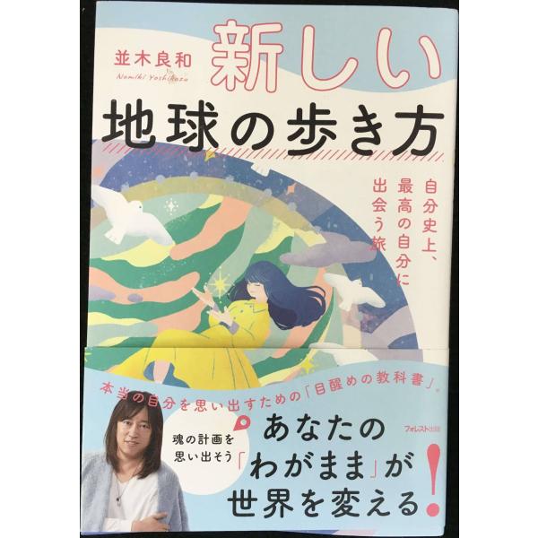 【品質良品】外観に若干のイタミがありますが、書籍自体は本文に破れ、書き込みがなく使用感は少なめの商品です。