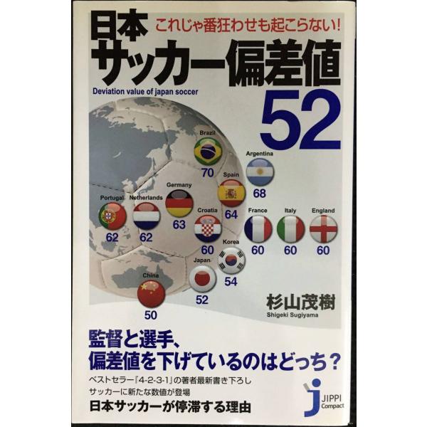 中古品のため若干のイタミがありますが、本文に破れや書き込みはなく、使用感も少なめです。