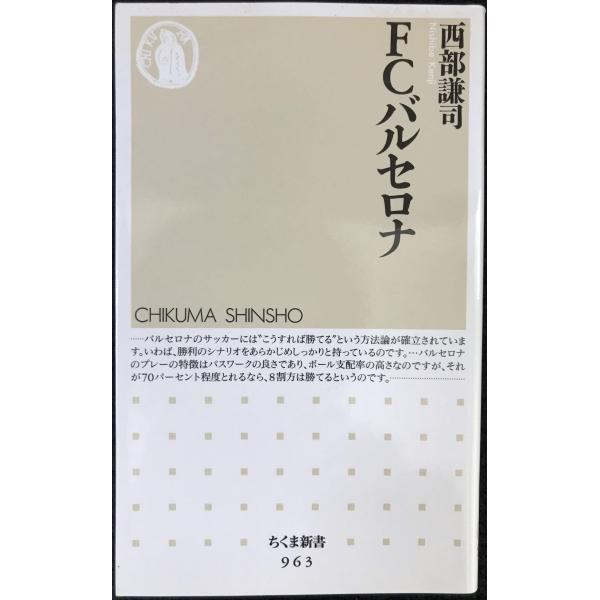 【品質良品】外観に若干のイタミがありますが、書籍自体は本文に破れ、書き込みがなく使用感は少なめの商品です。