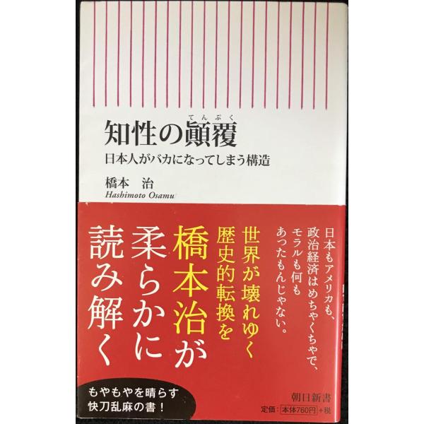 【品質良品】外観に若干のイタミがありますが、書籍自体は本文に破れ、書き込みがなく使用感は少なめの商品です。