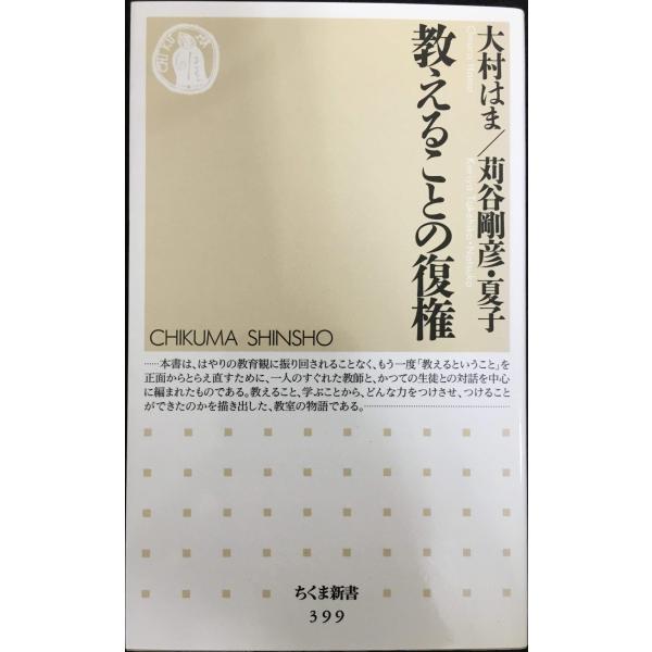 【品質良品】外観に若干のイタミがありますが、書籍自体は本文に破れ、書き込みがなく使用感は少なめの商品です。