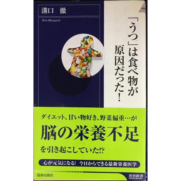 中古品のため若干のイタミがありますが、本文に破れや書き込みはなく、使用感も少なめです。