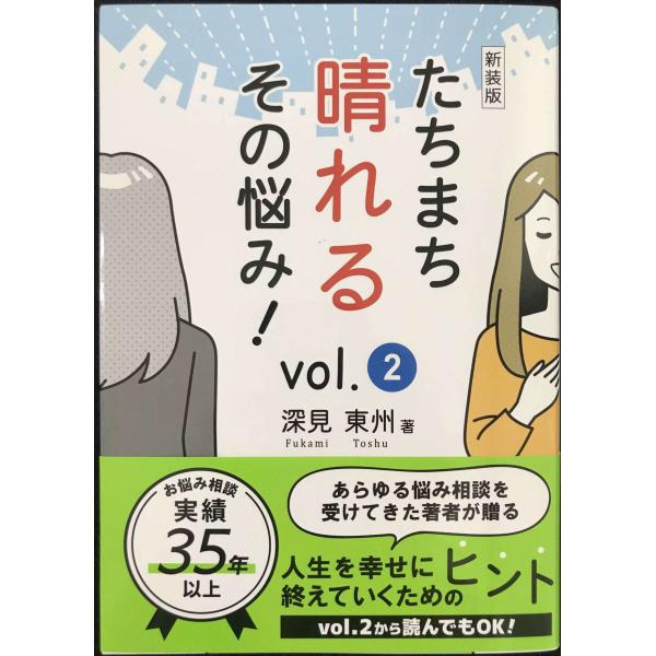 #9784813326526#4813326528たちばな出版超心理学・心霊, アート・建築・デザイン