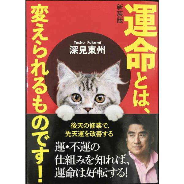 #9784813326342#481332634Xたちばな出版超心理学・心霊, アート・建築・デザイン