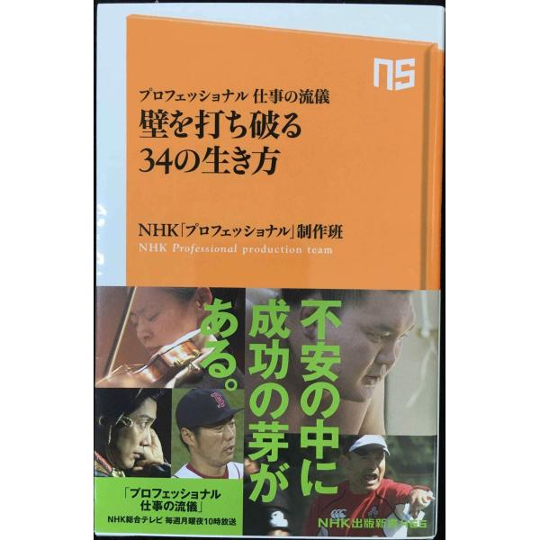 【品質良品】外観に若干のイタミがありますが、書籍自体は本文に破れ、書き込みがなく使用感は少なめの商品です。