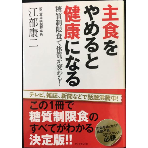 #9784478017425#4478017425ダイヤモンド社S O U L