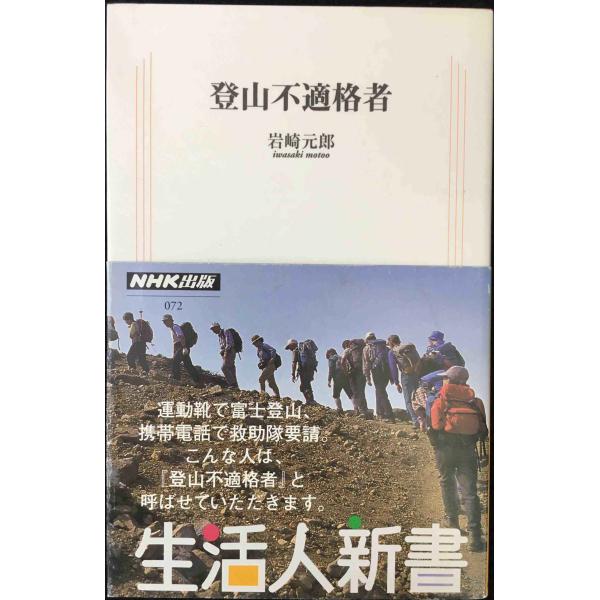 【品質良品】外観に若干のイタミがありますが、書籍自体は本文に破れ、書き込みがなく使用感は少なめの商品です。