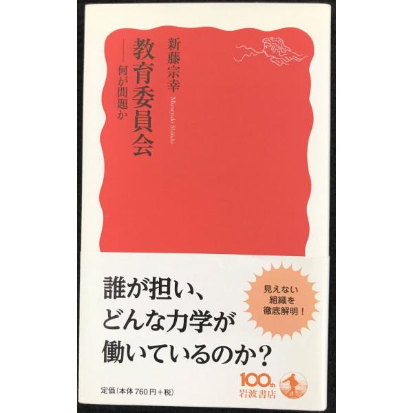 【品質良品】外観に若干のイタミがありますが、書籍自体は本文に破れ、書き込みがなく使用感は少なめの商品です。