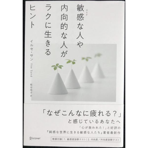 【品質良品】外観に若干のイタミがありますが、書籍自体は本文に破れ、書き込みがなく使用感は少なめの商品です。