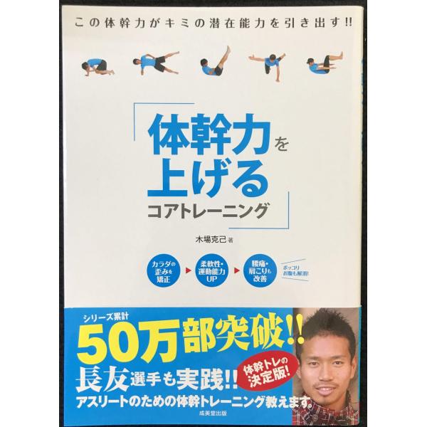 ご覧いただきありがとうございます。・【  中古品  】です。2c0021y5649s2061f9t2【品質良品】外観に若干のイタミがありますが、書籍自体は本文に破れ、書き込みがなく使用感は少なめの商品です。