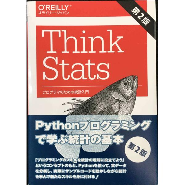 ご覧いただきありがとうございます。・【  中古品  】です。2c0022x5708n2055f9n2Think   Stats  第 2 版 ?プログラマ のための統計入門【品質良品】外観に若干のイタミがありますが、書籍自体は本文に破れ、書...