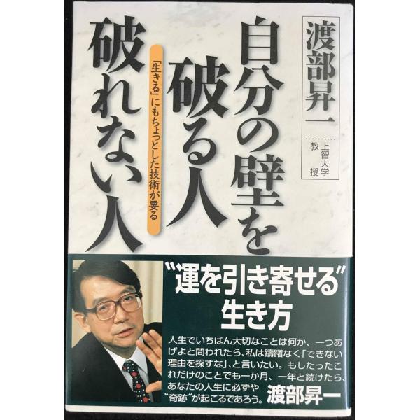 【品質良品】外観に若干のイタミがありますが、書籍自体は本文に破れ、書き込みがなく使用感は少なめの商品です。