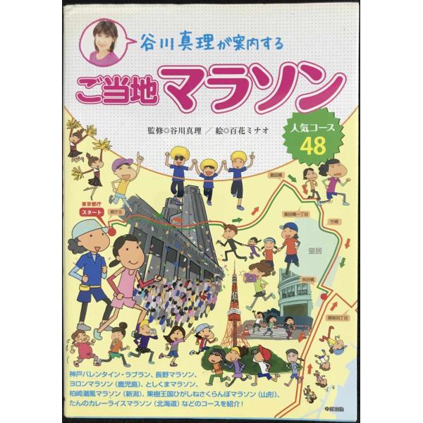 【品質良品】外観に若干のイタミがありますが、書籍自体は本文に破れ、書き込みがなく使用感は少なめの商品です。