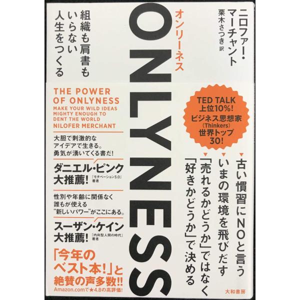 中古品のため若干のイタミがありますが、本文に破れや書き込みはなく、使用感も少なめです。