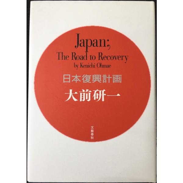 #9784163742205#4163742204文藝春秋文学・評論, ノンフィクション