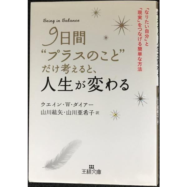 【品質良品】外観に若干のイタミがありますが、書籍自体は本文に破れ、書き込みがなく使用感は少なめの商品です。